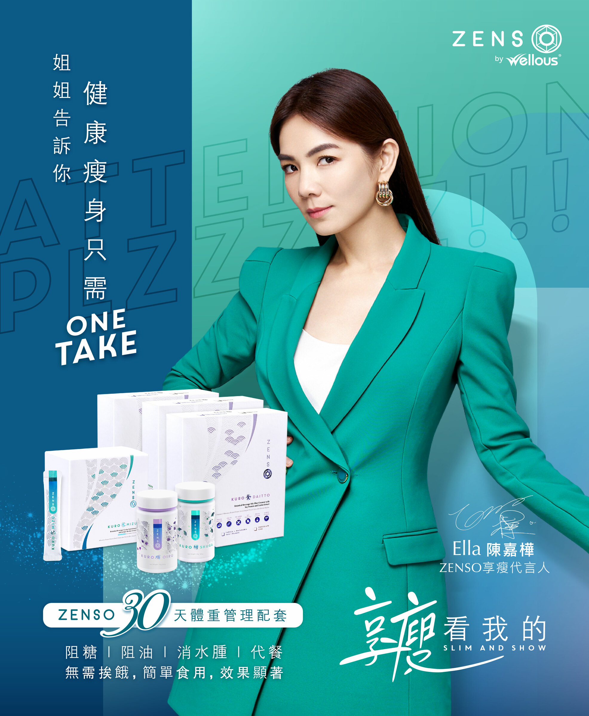 Zenso Advance Singapore BeJuicyFit Singapore Wellous, 54% OFF