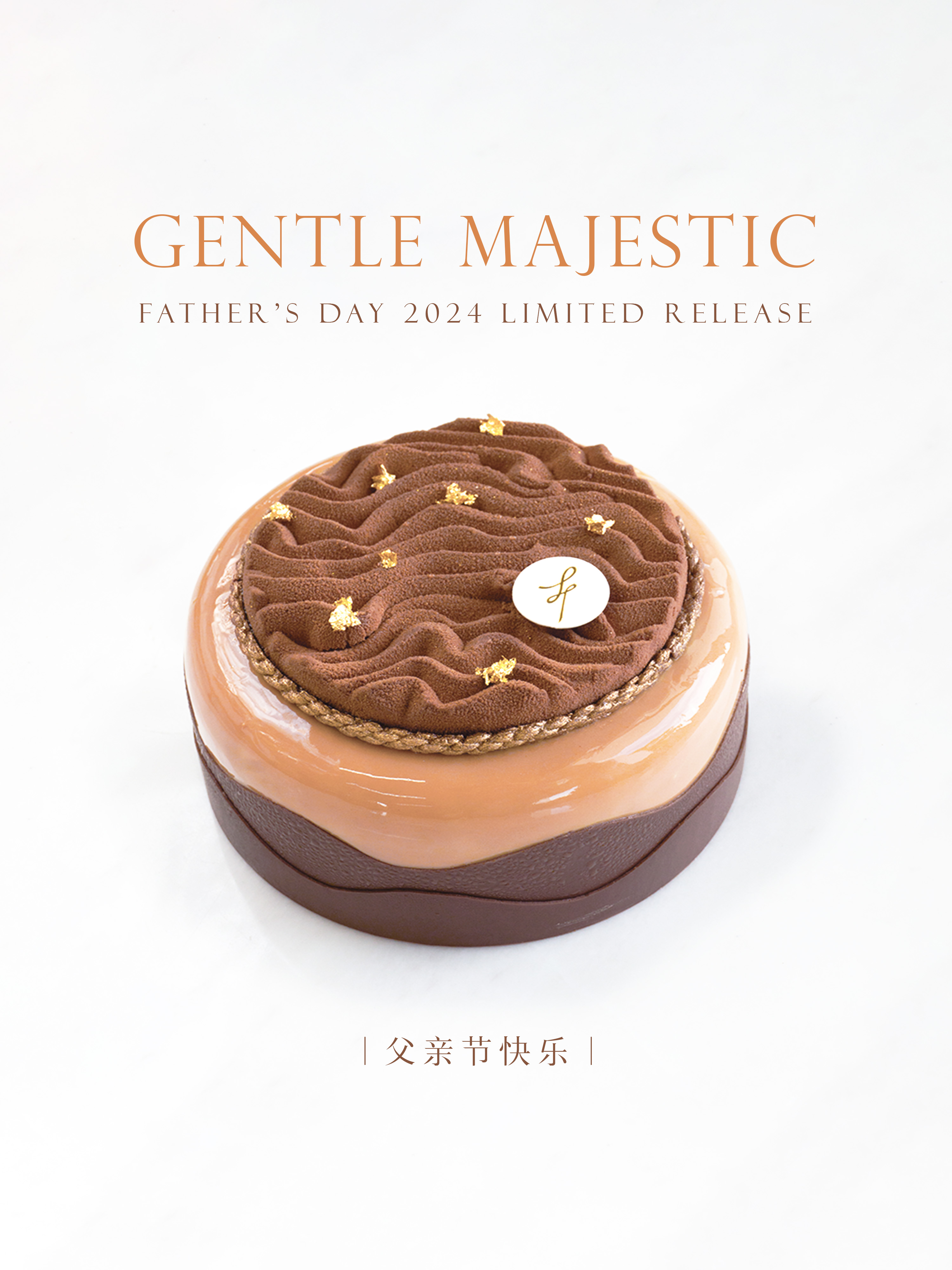 JT Pâtisserie by Jeffrey Tan