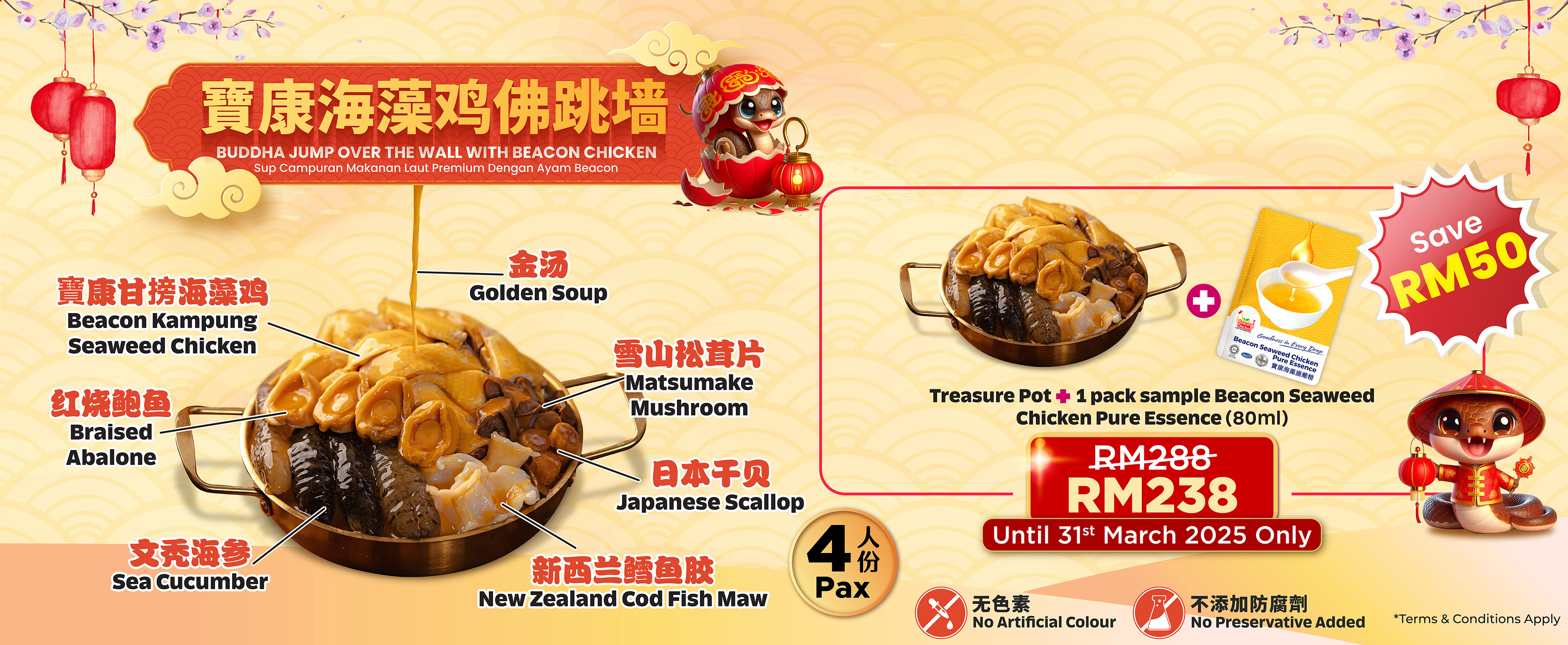 Beacon Mart - Healthy Mart Chain