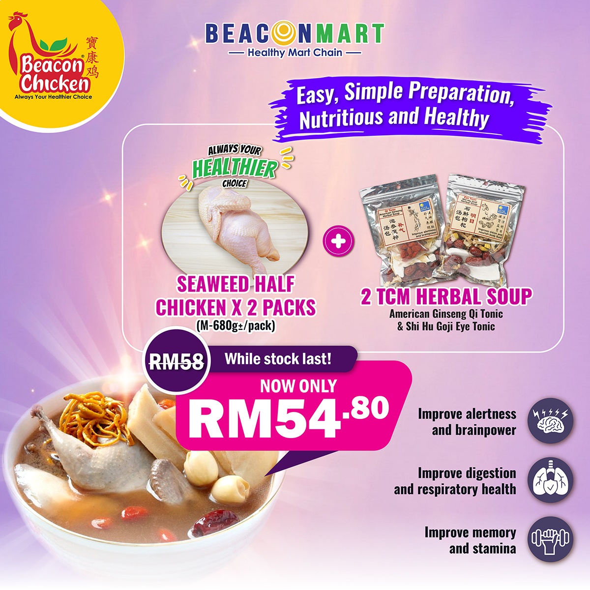 Beacon Chicken – Beacon Mart