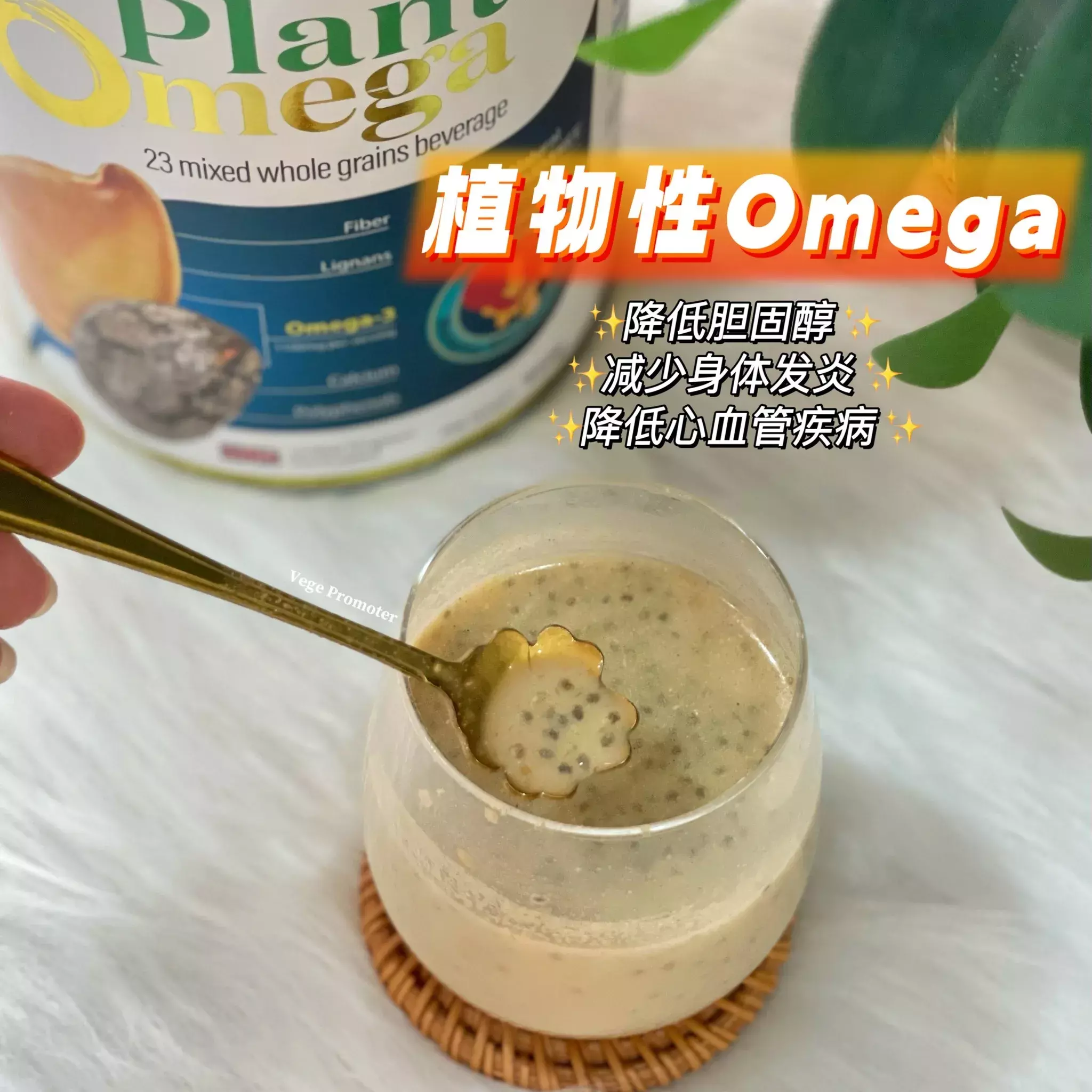 Radiant – Beacon Mart