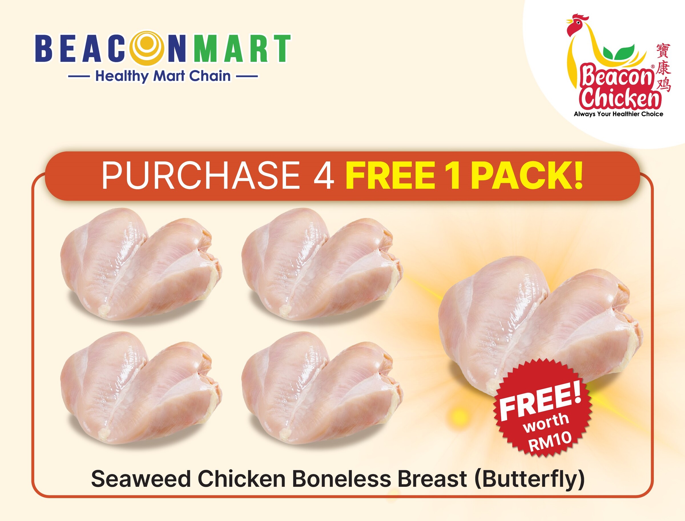 Seaweed Chicken Breast – Beacon Mart