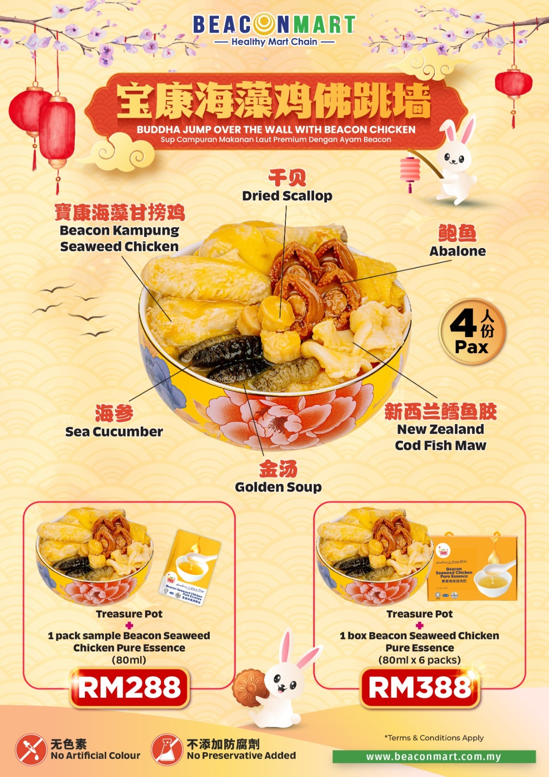 Beacon Chicken – Beacon Mart - Healthy Mart Chain