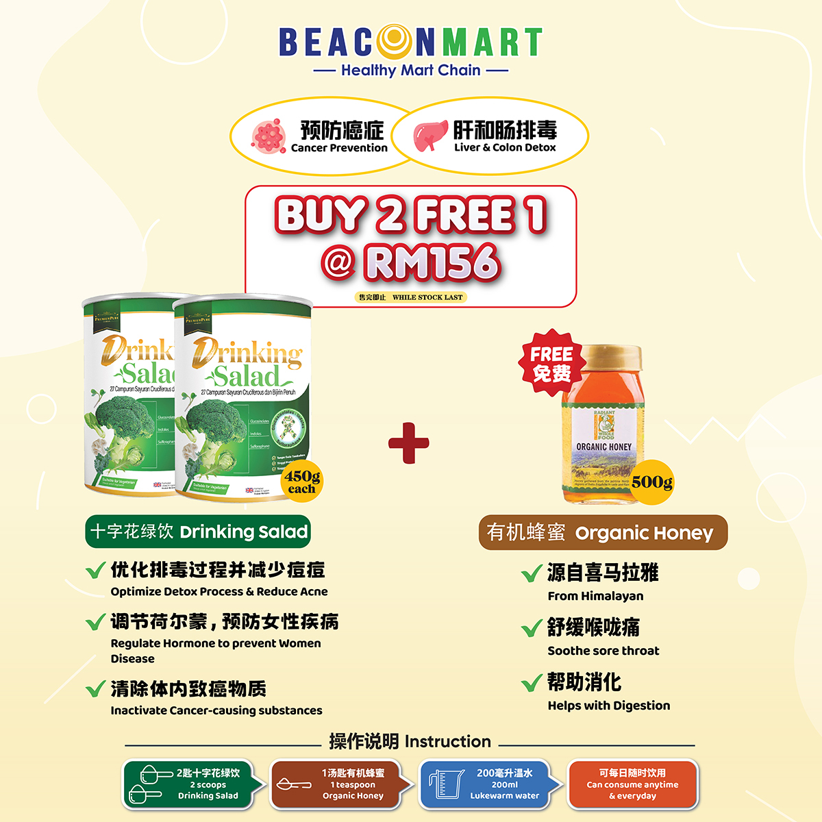All products – Beacon Mart - Healthy Mart Chain
