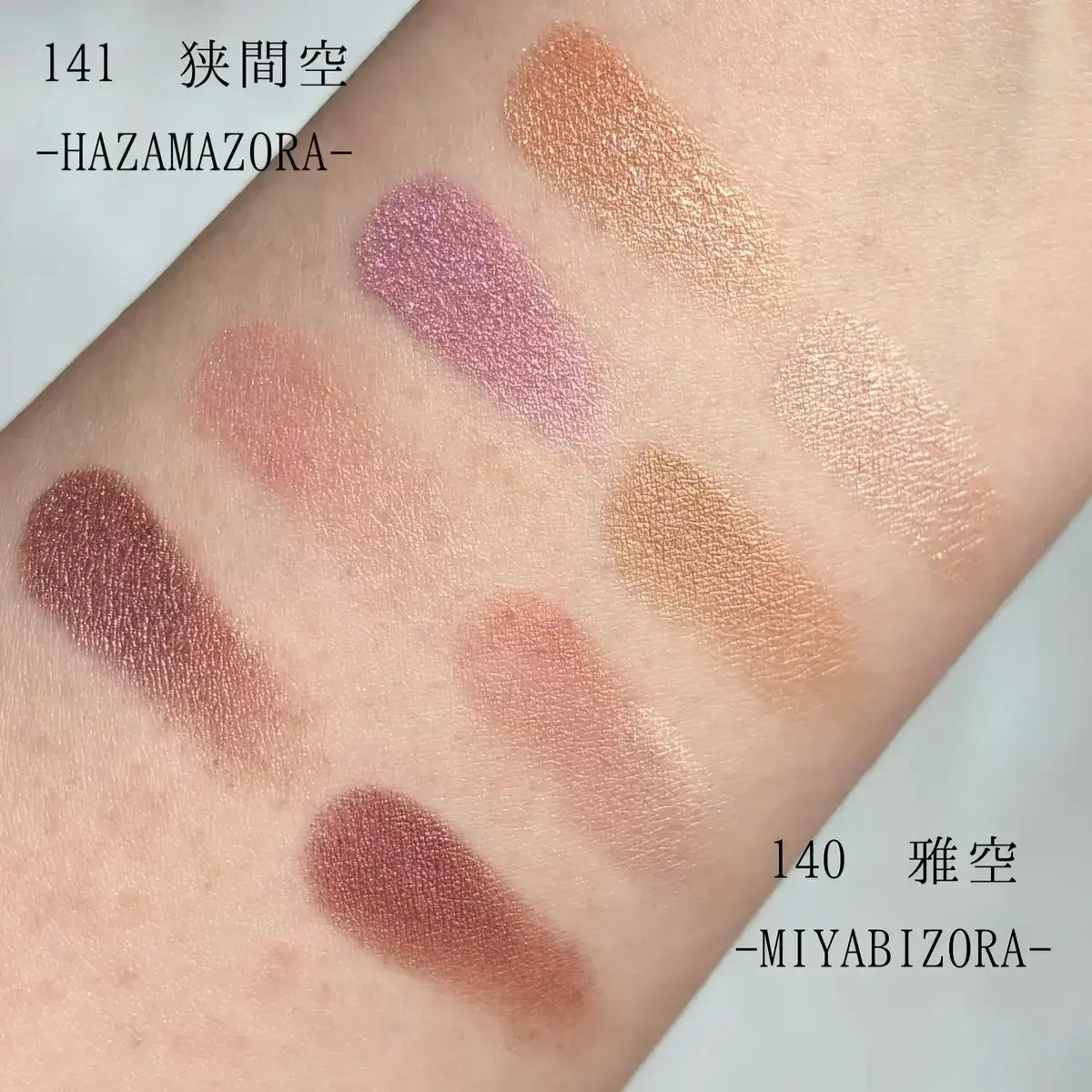 SUQQU｜晶采盈緻眼彩盤 #2024秋季限定色 – 歐妮搬搬貨 ONIBBH