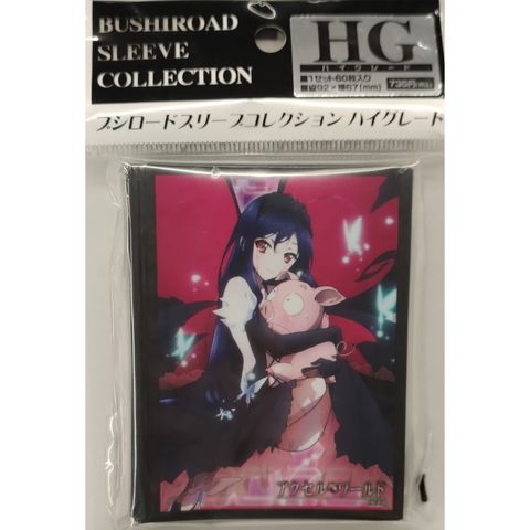 Bushiroad Sleeve Collection HG Accel World – Toysbar