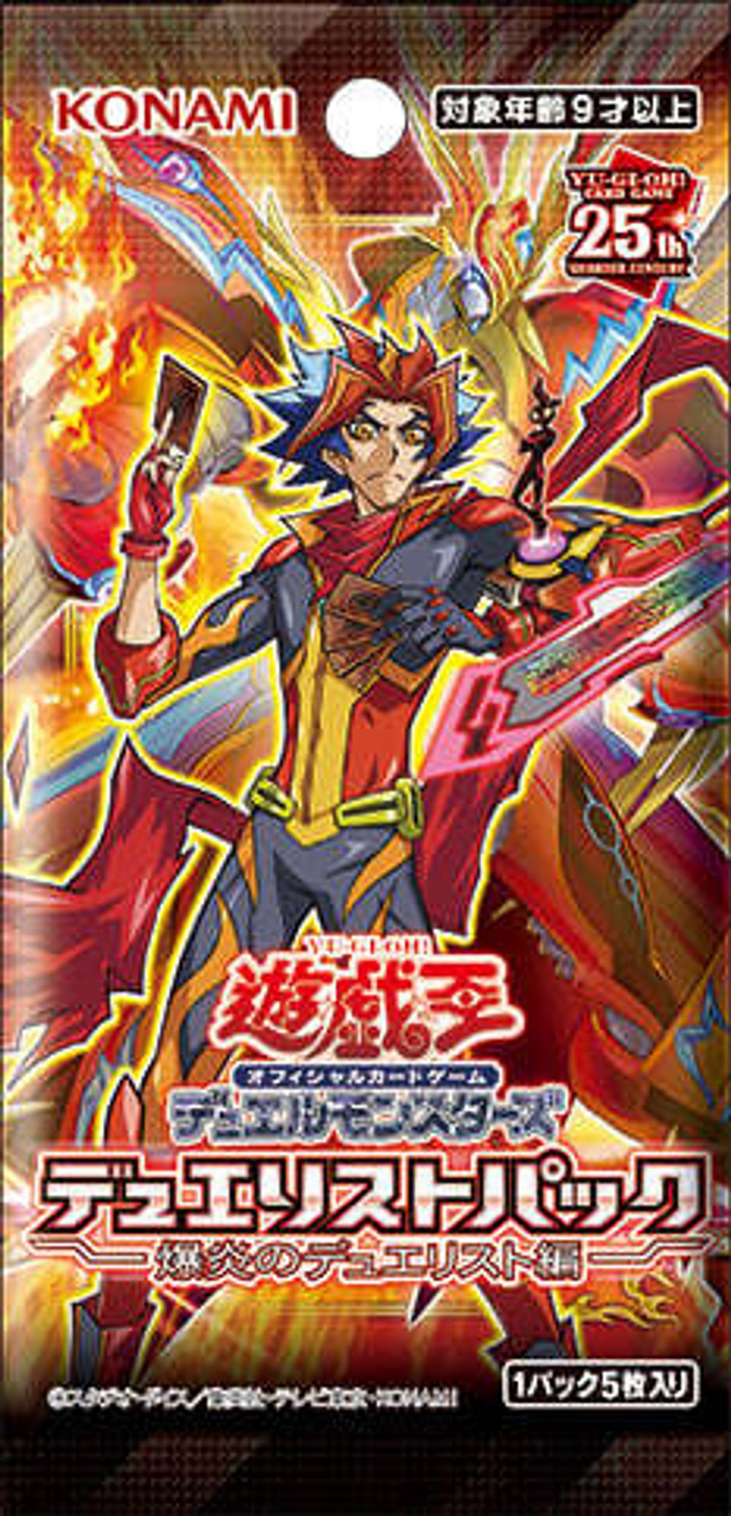 Yu Gi Oh! Official Card Game Duel Monsters Duelist Pack - Duelists of Explosion Booster Pack ...
