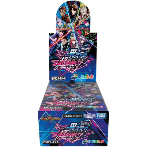 Duel Masters Trading Card Game DM24-EX4 Nijisanji Collaboration Pack ...