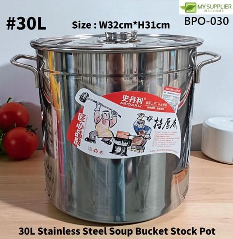 25L/30L/35L Stainless Steel Soup Bucket Stock Pot – PEMBEKAL BARANG RM2 ...
