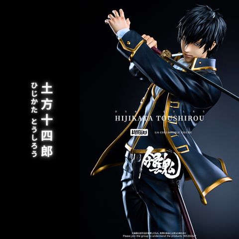 銀魂 GK 蒐藏雕像 土方十四郎 [Lamzc Studio] – 無人島玩具