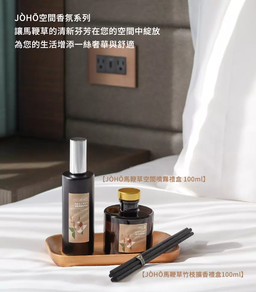 JOHO Le｜傳達祝福的高雄伴手禮｜