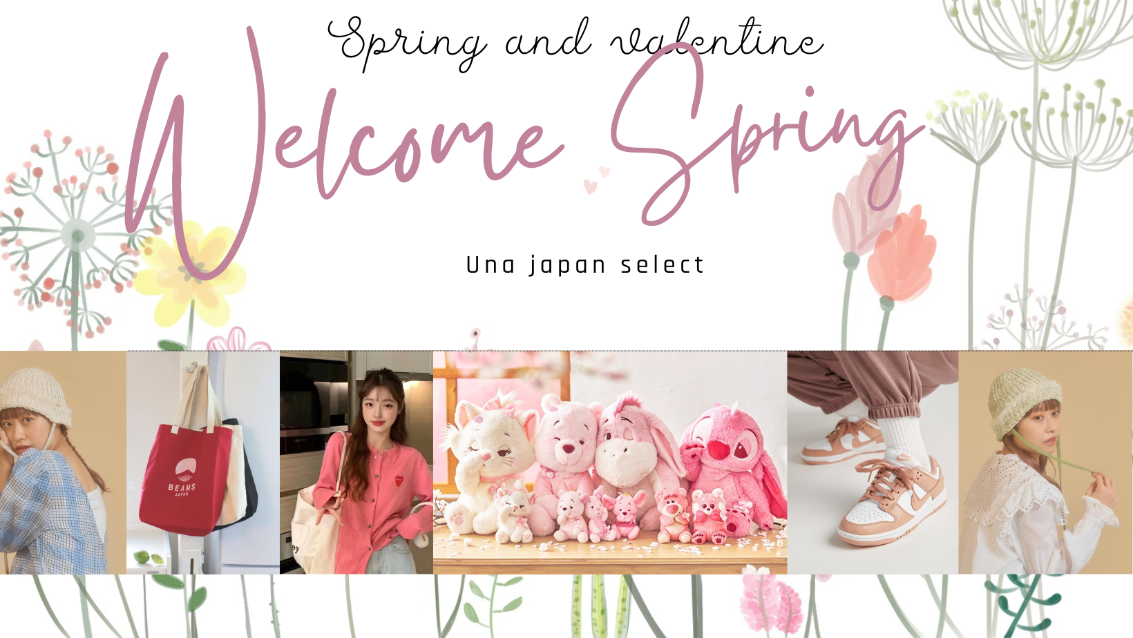 Una Japan 日本代購