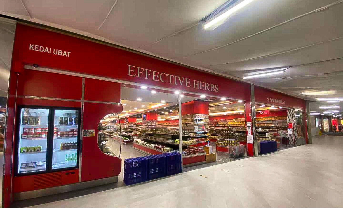 Store Locations – Taimal Herbs Official 大马药业