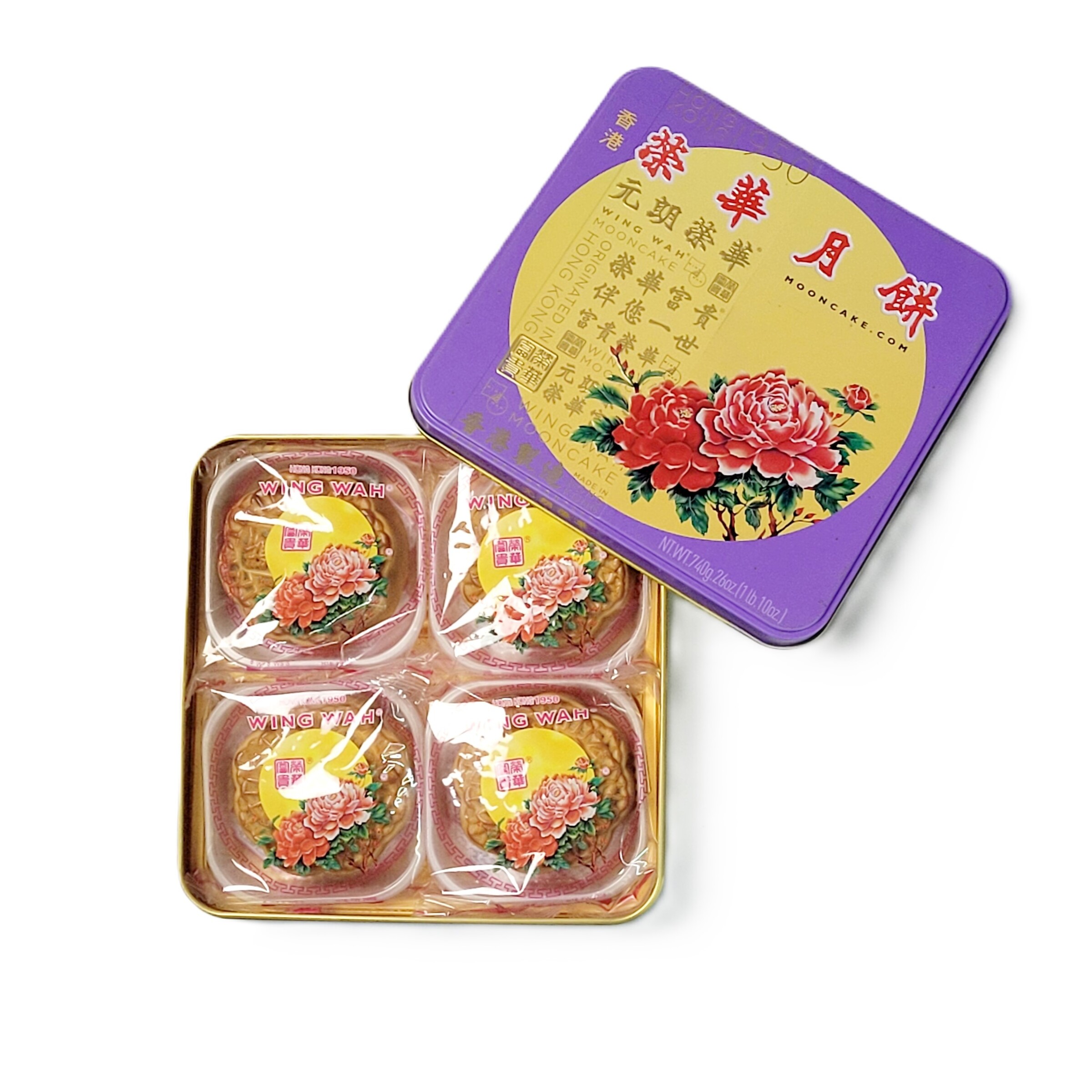 Hong Kong Wing Wah – Taimal Herbs Official 大马药业