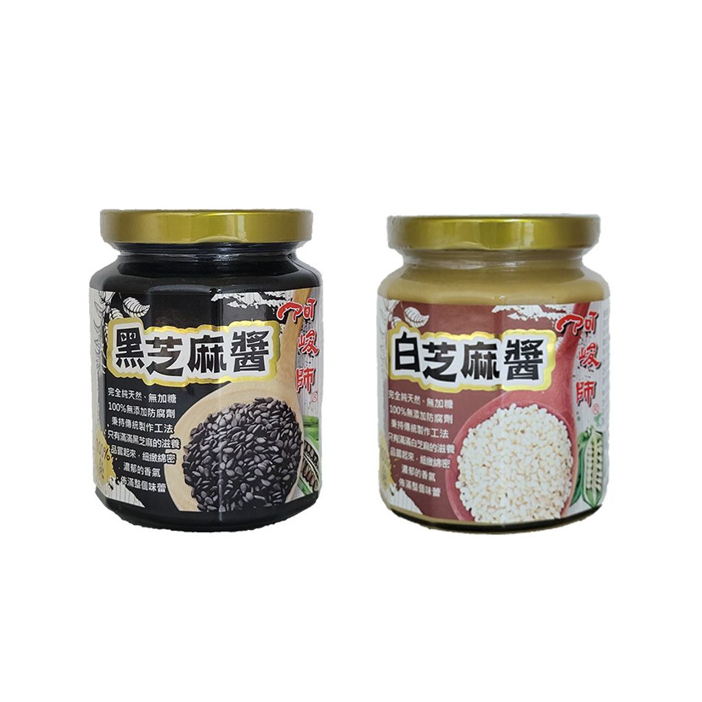 【Chego3】027 阿峻師 100%芝麻醬 300g 黑芝麻醬 白芝麻醬 – 成功3號店Chego3 - 你要的Hoting都在這