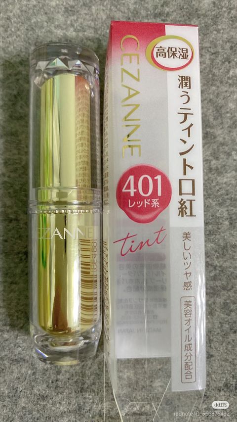 Cezanne Lasting Lip Color #401 金管潤色唇膏口紅 – Chic Couture. Sunshine