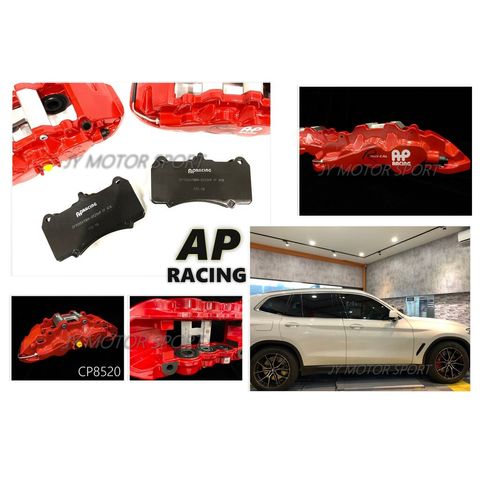 小傑-全新 AP 8520 大六活塞 AP來令片 380mm雙片式全浮動式鍛造式通風碟 金屬油管 G12 G20 G30 – 傑暘國際