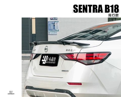NISSAN SENTRA B18 20 21 22 2020 2021 年 飛行款 亮黑 尾翼 擾流板 – 傑暘國際