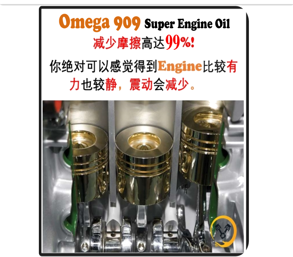 OMEGA 909 SUPER ENGINE OIL ADDITIVE (45ml) – STM LUBRICANTS GLOBAL