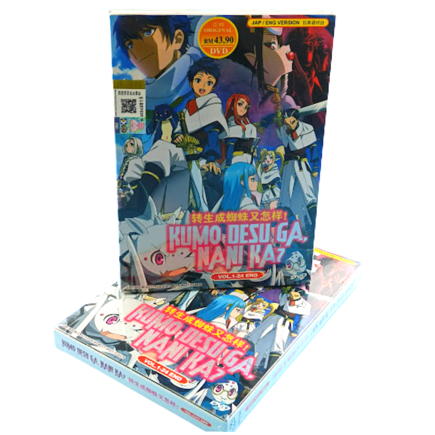 DVD Kumo Desu Ga, Nani Ka? Vol.1-24 End English Dubbed *SKCT-210923166* – Suppliergood