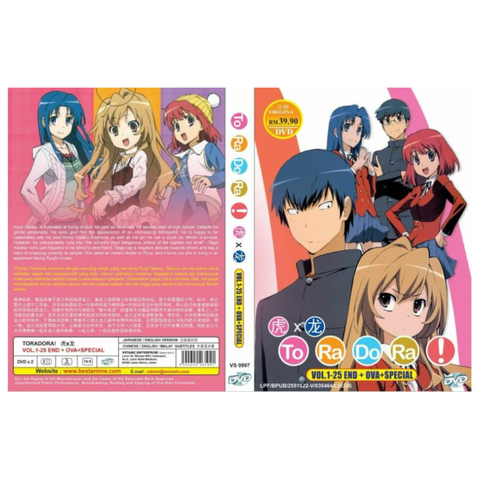 DVD Anime Toradora! Complete TV Series (1-25 End) +OVA +Special ...