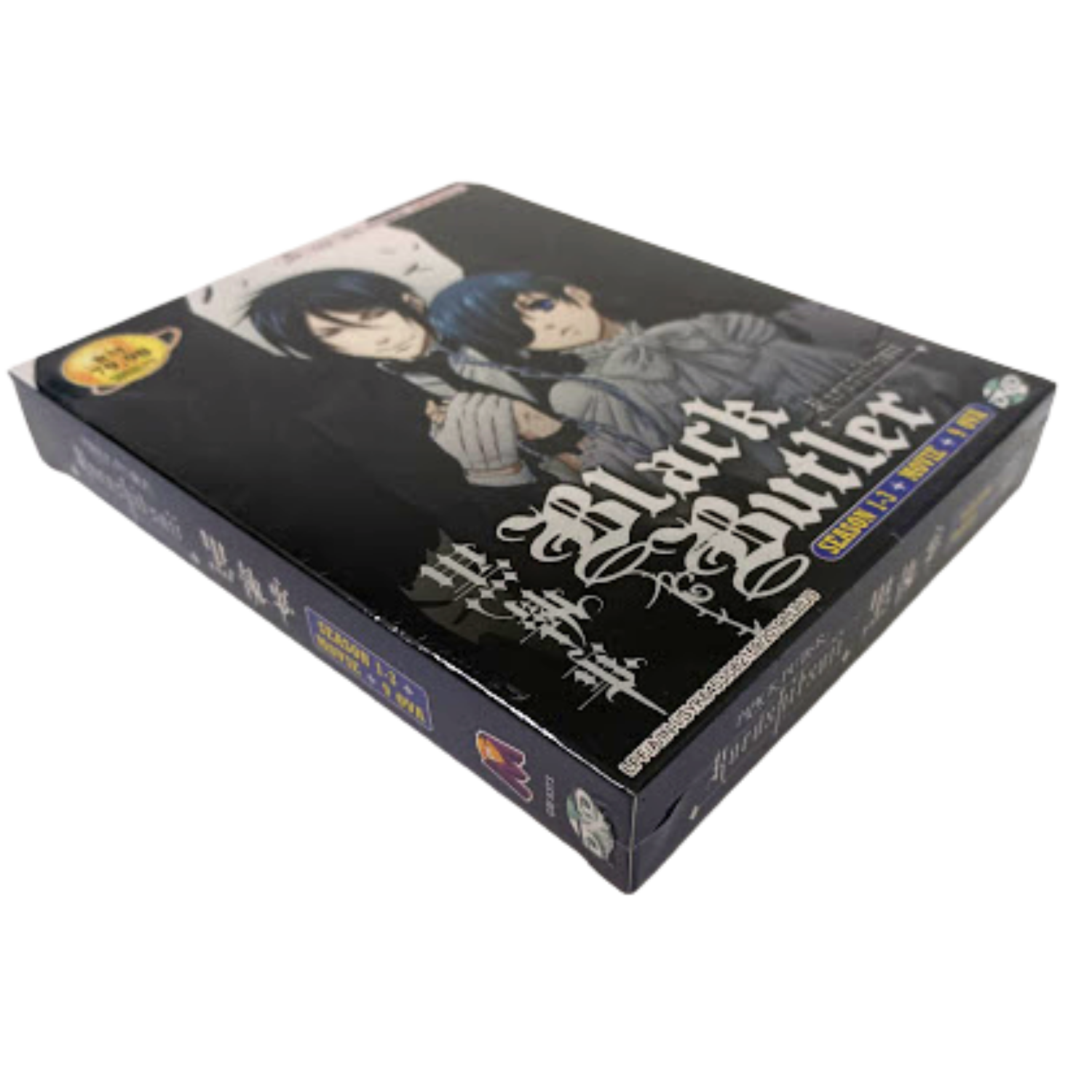 DVD Black Butler Kuroshitsuji Complete Series (Season 1-3 +Movie +9 OVA ...