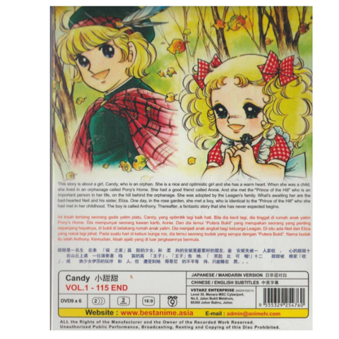 Anime DVD Candy Candy Vol.1-115 End English Subtitle *SKCT-210923030 ...