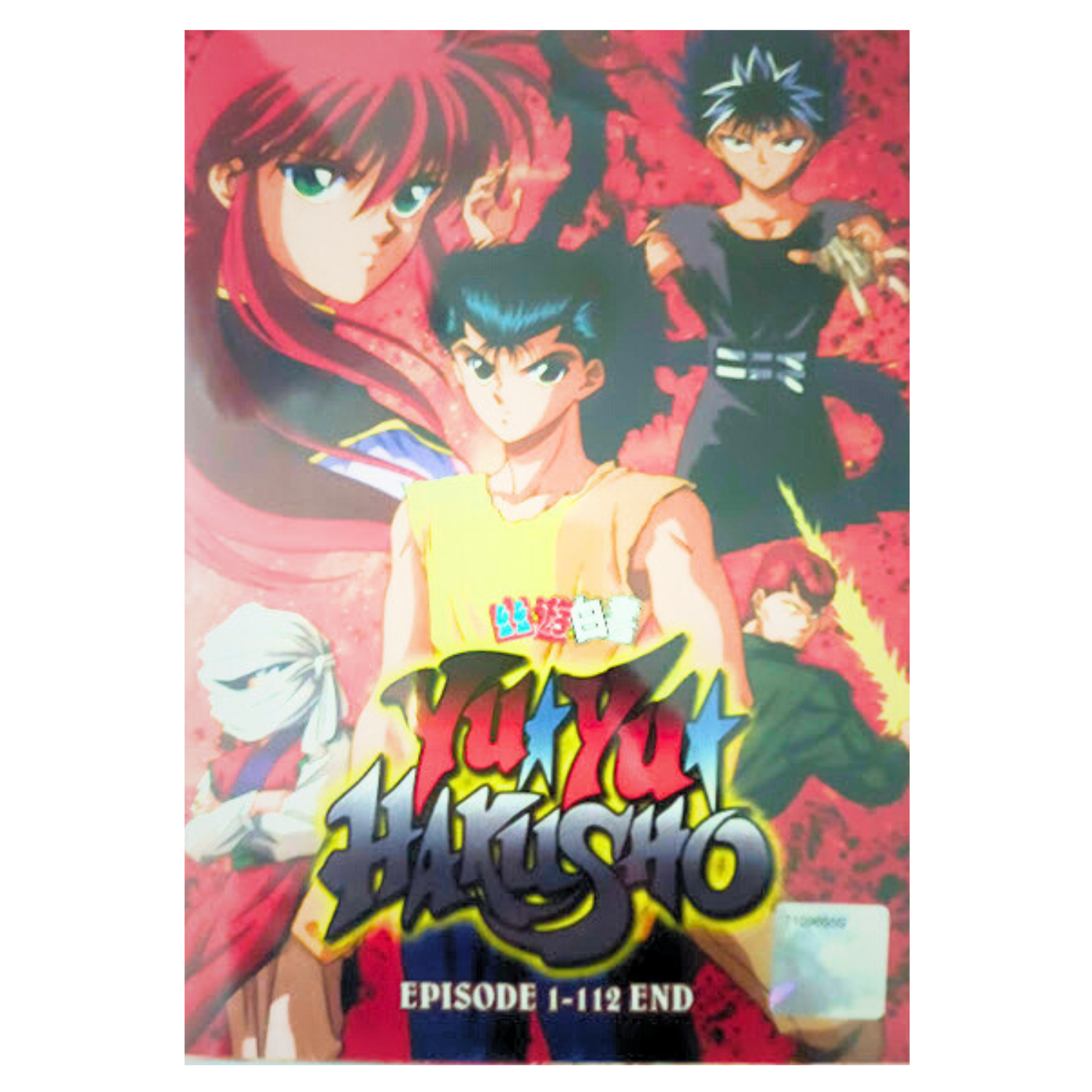 Dvd Yu Yu Hakusho Complete Series Episodes 1 112 End ~english Dubbed
