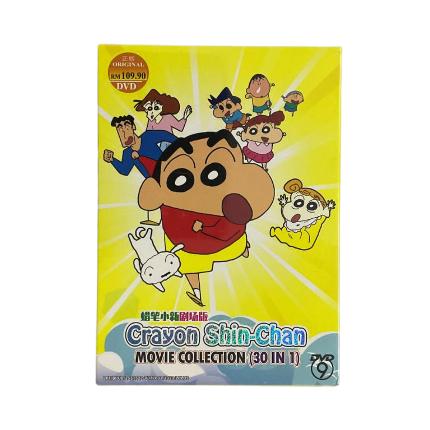 Crayon Shin-Chan Movie Collection (30 In 1) *SKCT-210923048* – Suppliergood