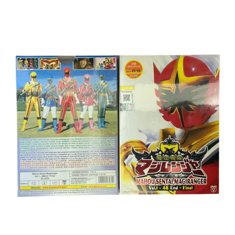 JAPANESE LIVE ACTION DVD : MAHOU SENTAI MAGIRANGER COMPLETE TV SERIES ...