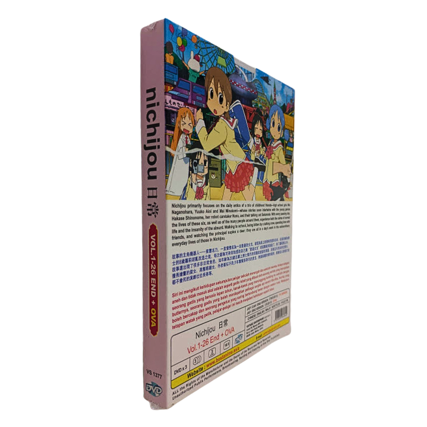 NICHIJOU - COMPLETE TV SERIES with ENGLISH DUBBED *SKCT-210923212 ...