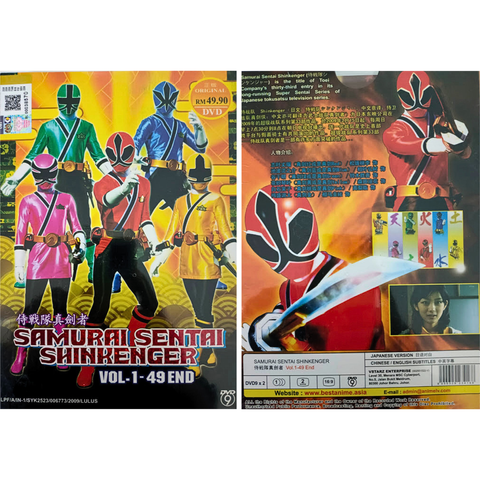 Samurai Sentai Shinkenger (Vol. 1-49 End) *SKCT-210923258* – Suppliergood
