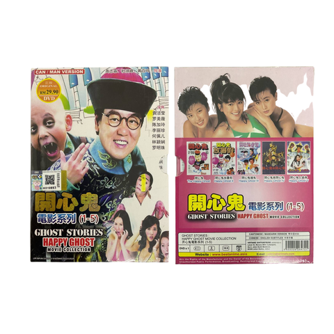 Chinese Live Movie Happy Ghost Movie Collection 1 - 5 *SKCT-210923093 ...