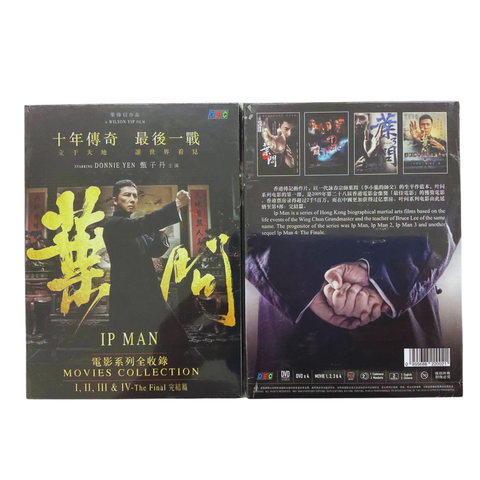 IP Man Movie Collection Part 1-4 葉問 (2008,2010,2015,2019) *SKCT ...