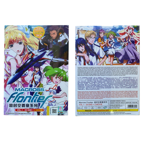 Macross Frontier - Complete TV Series *SKCT-210923179* – Suppliergood