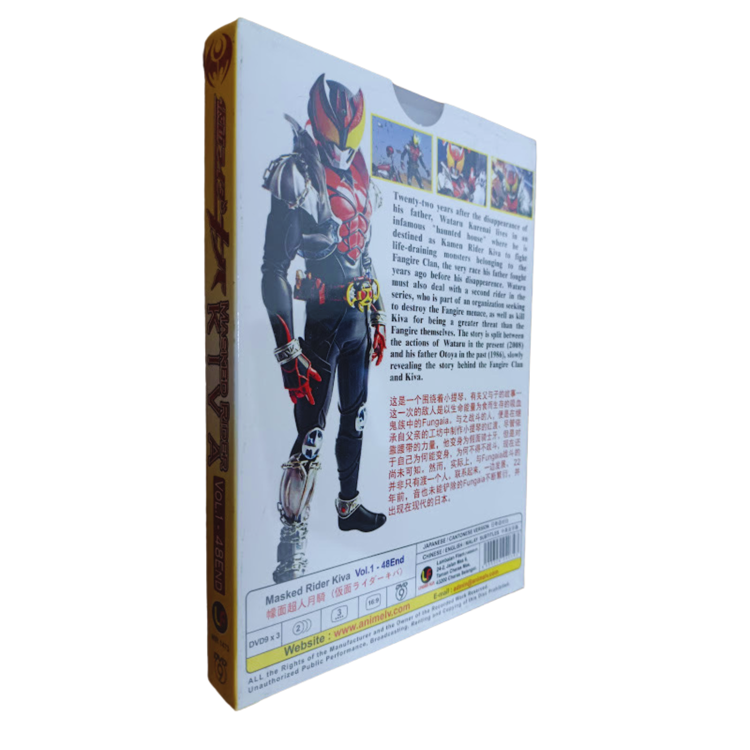 MASKED RIDER KIVA ( VOL.1-48 END) DVD *SKCT-210923190* – Suppliergood