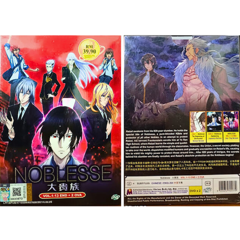 Noblesse Vol. 1 - 13 End + 2 OVA (English Dubbed) *SKCT-210923214 ...