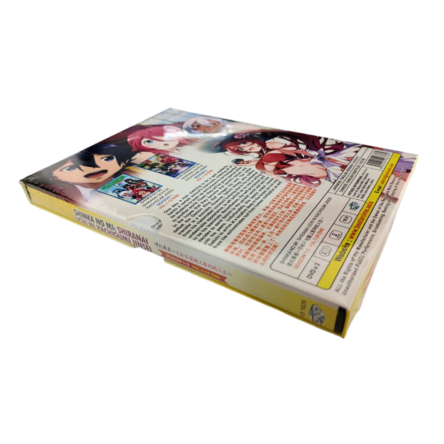DVD Anime Shinka no Mi : Shiranai Uchi Ni Kachigumi Jinsei Season 1+2 ...