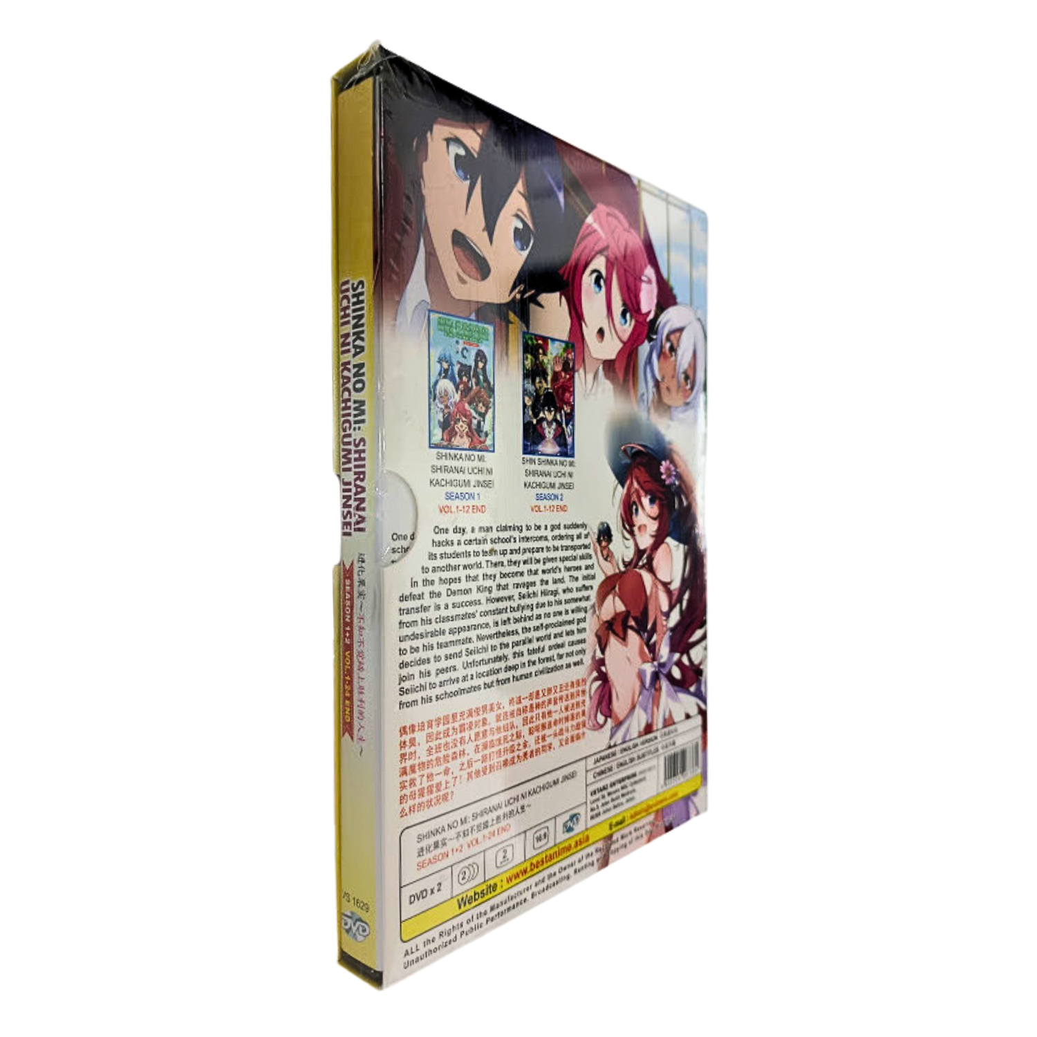 DVD Anime Shinka no Mi : Shiranai Uchi Ni Kachigumi Jinsei Season 1+2 ...