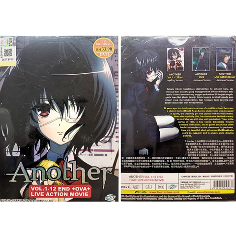 Another Episodes: 1-12 End + Ova + Live Action Movie *SKCT-210923371 ...