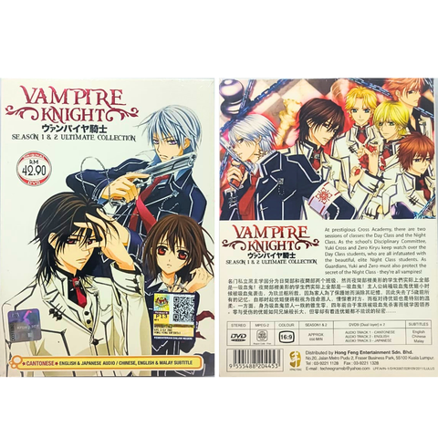 Vampire Knight (Season 1+2) - Anime TV DVD (1-26 Eps) (Eng Dub) *SKCT ...