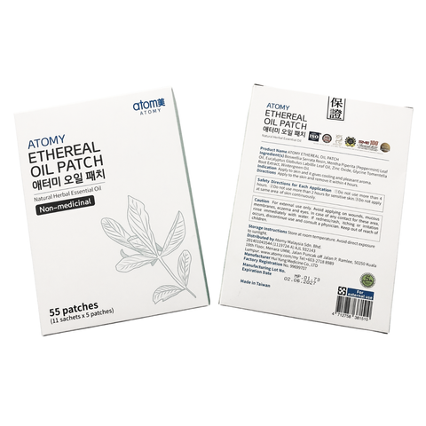 Atomy Ethereal Oil Patch *SKCT-25092405* – Suppliergood