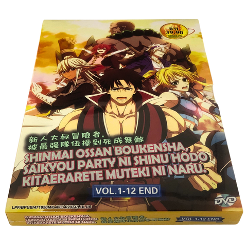 DVD Shinmai Ossan Boukensha Vol.1-12 End *SKCT-06122417* – Suppliergood
