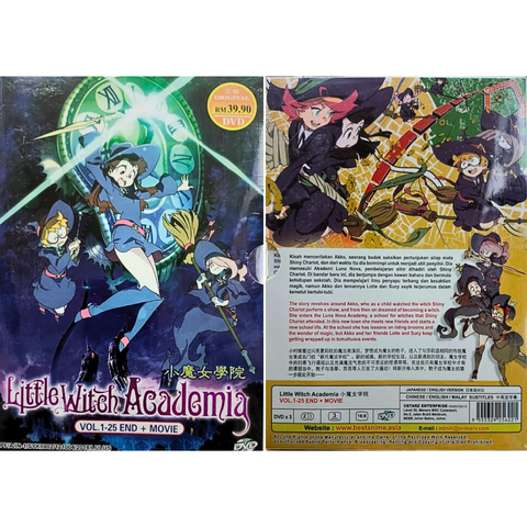 DVD Little Witch Academia Vol.1-25 End+Movie *SKCT-18012505* – Suppliergood