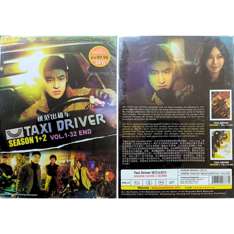 DVD Taxi Driver S1+2 Vol.1-32 End *SKCT-19012505* – Suppliergood