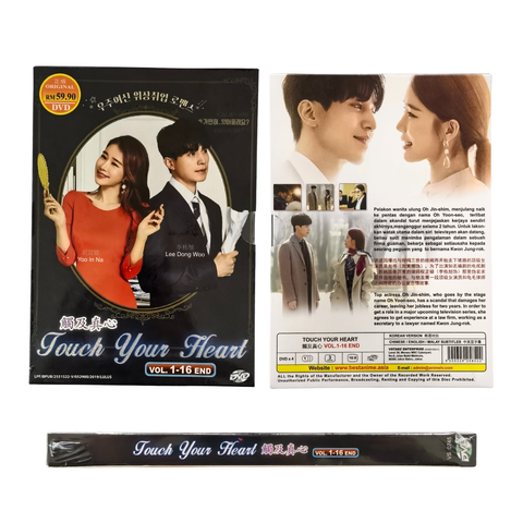 DVD Touch Your Heart Vol.1-16 End *SKCT-12032512* – Suppliergood