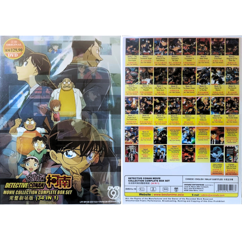 DVD Detective Conan Movie Collection Complete Box Set (34in1) *SKCT ...