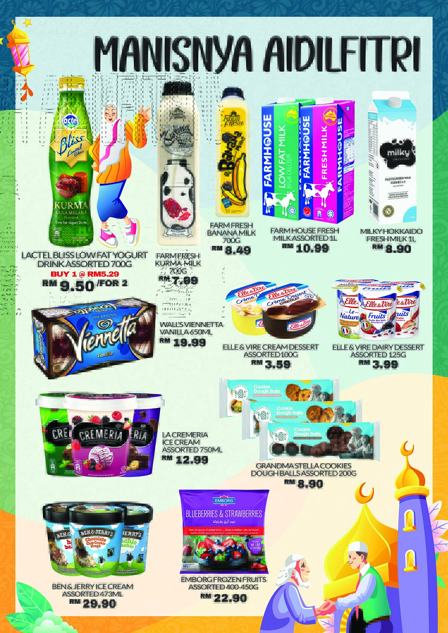 PROMOTIONS – Star Grocer