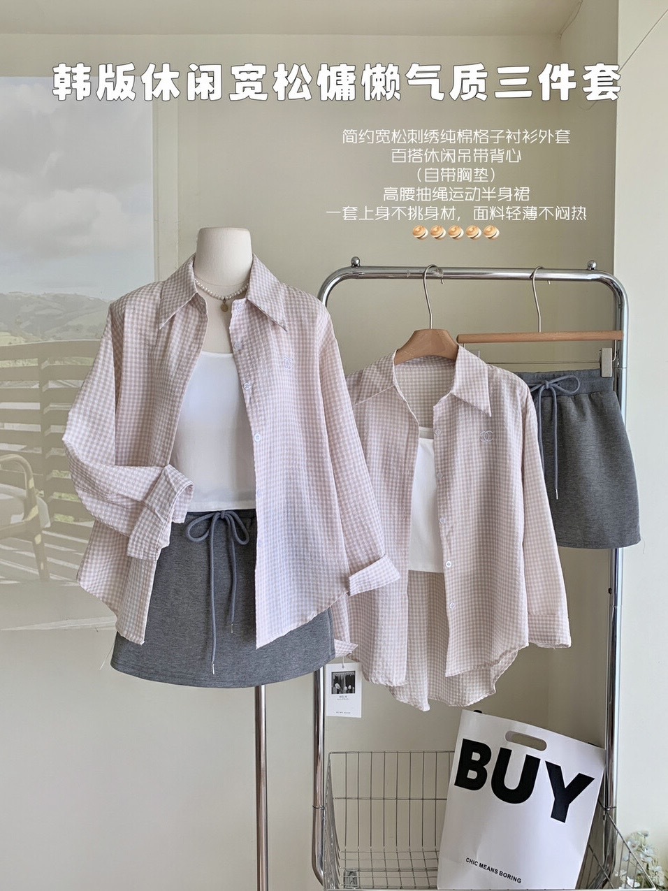 All products – The Goodly