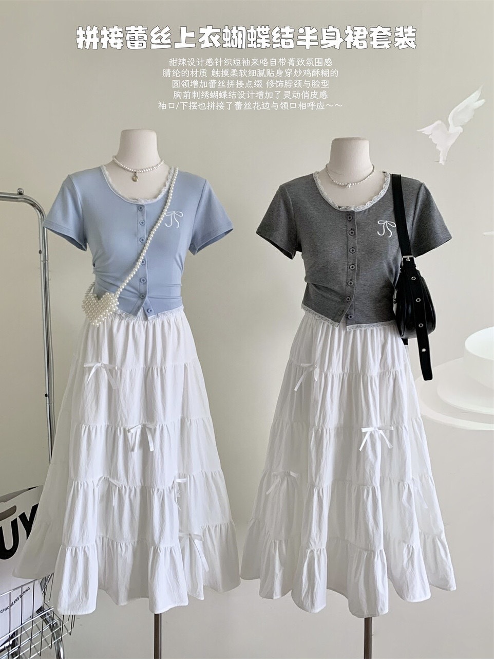 All products – The Goodly